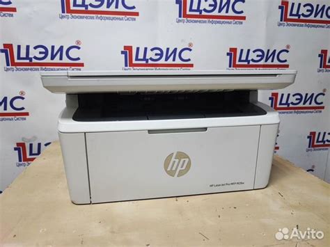 Мфу лазерное HP LaserJet Pro MFP M28w Гарантия купить в Новосибирске ...