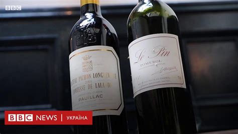 Пощастило гостям ресторану помилково дали вино за 5700 Bbc News Україна