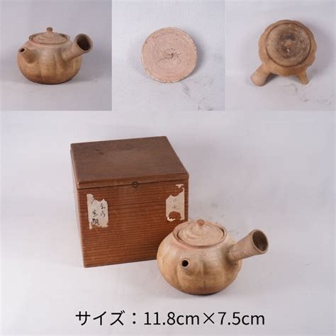 【やや傷や汚れあり】1105 10 唐物 朱泥 白泥 急須 箱付き 瓜稜型 側把 茶道具 煎茶道具 古玩 中国アンティーク サイズ：11