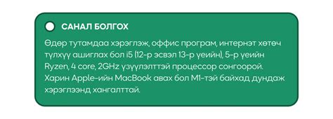 2024 онд лаптоп худалдан авах ГАРЫН АВЛАГА Unread Today