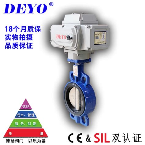 D971X电动蝶阀 电动蝶阀 产品中心 苏州德扬阀门有限公司