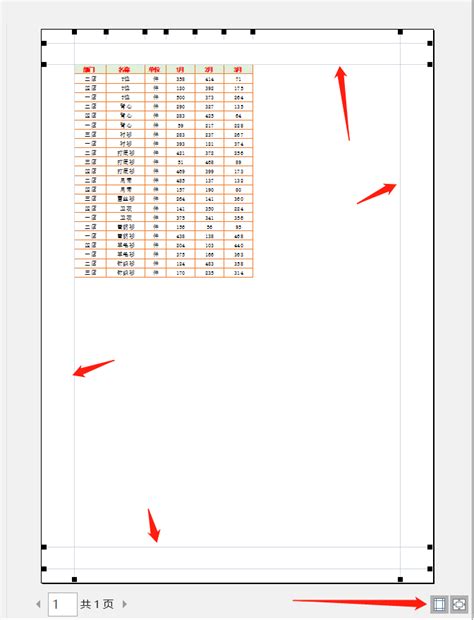 一些关于Excel表格打印的技巧工作中常用的都整理在这了 正数办公