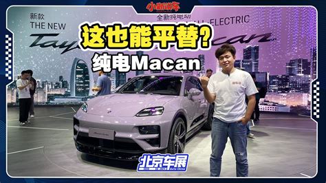 现在开始！保时捷靠它赚钱凤凰网视频凤凰网