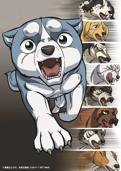 Ginga Densetsu Weed Anime