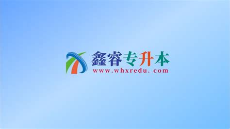 2023湖北专升本金融学专业考情分析 知乎