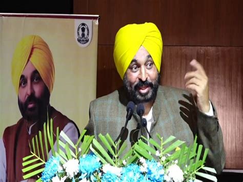 Punjab School Of Eminence Cm Bhagwant Mann Inaugurated Cm मान ने