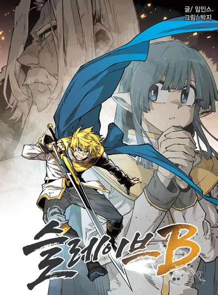 Slave B Manhwa Pictures