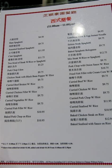 Sek Yuen Restaurant Menu Chinese New Year Menu 2019 Restoran New Sek