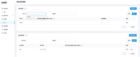 当项目里设置用户组之后，项目成员列表进行筛选的时候会展示绑定的用户组下的用户 · Issue 1162 · Actiontechsqle