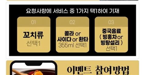 배민 리뷰 포스터제작 숨고 숨은고수