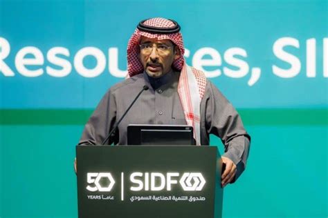 Saudi Fund Celebrates Issuing 48bn Of Industrial Financing Arabian