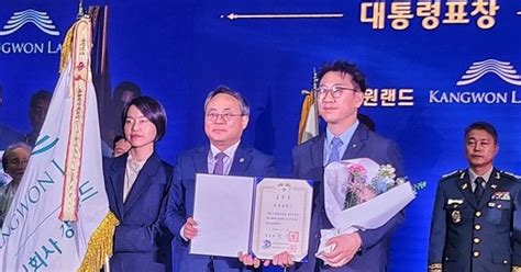 강원랜드 국가기록관리 유공 대통령 표창 수상