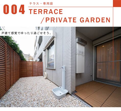 ルイシャトレ新中野 床暖房付きのぬくもり溢れるldk 東京の高級中古マンション／リノベーションマンションの【mitaina（ミタイナ）】