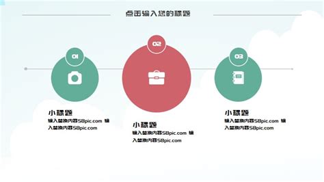เทมเพลต Ppt การประชุมกีฬาสำหรับเด็กในโรงเรียนการ์ตูนอย่างง่าย เทมเพลต Powerpoint ดาวน์โหลด