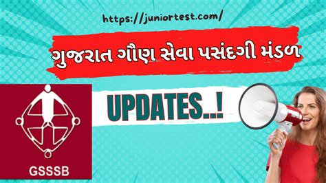 Cce Exam Mock Test 2024
