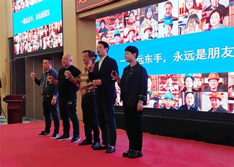 烟台地区最牛水电工交流会成功举办 创建高效价值链共建水电行业新质生产力 电线电缆资讯 电缆网