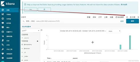 日志分析和elk监控elk日志监控 Csdn博客