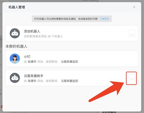如何用python发送告警通知到钉钉？ Csdn博客