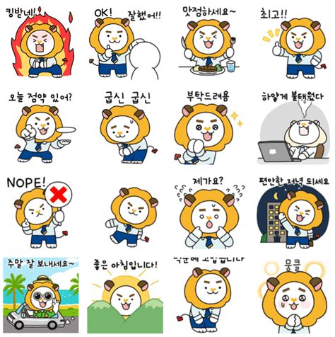 현대차證 사내 메신저 이모티콘 16종 출시소통 강화 네이트 뉴스