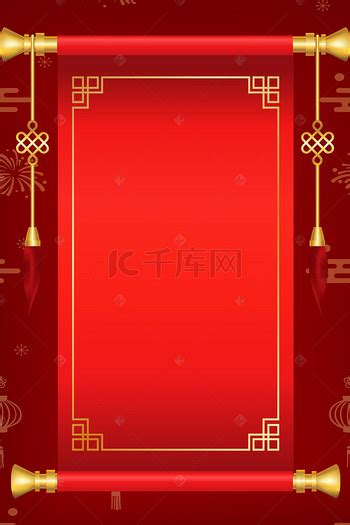 红榜图片 红榜素材 红榜模板图片下载 千库网