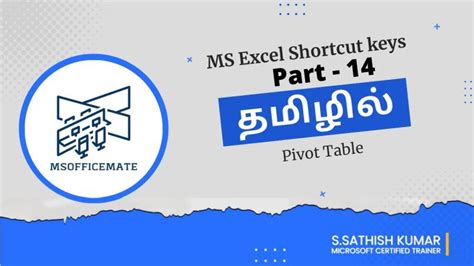 Sathish Kumar S On Linkedin Pivot Table In Microsoft Excel Tamil