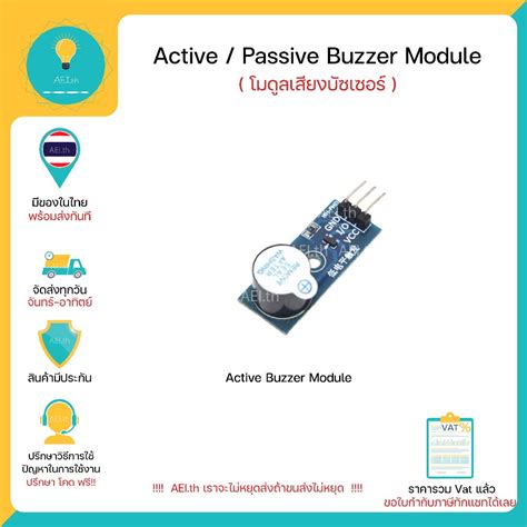 Buzzer Module Active Buzzer Passive Buzzer