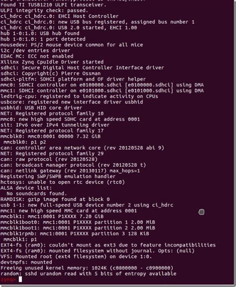 Linux系统烧写至emmc中 程序员大本营