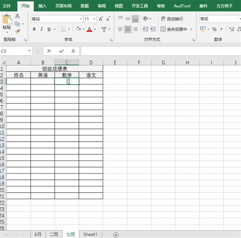 excel设置单个工作表的保护操作 保护工作表可以只保护一个sheet吗 csdn博客