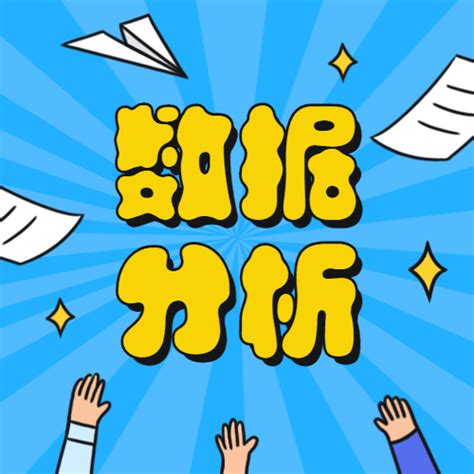 数据分析入门最全资料：spssmatlabsqlsasexcel安装包经典教材视频教程，带你快速入门数据分析！ 知乎