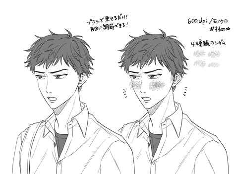 🎨익명의 자료계 On Twitter 손으로 그린 홍조 펜 무료 By Msmsmmss Assetsclip Ko Krdetail