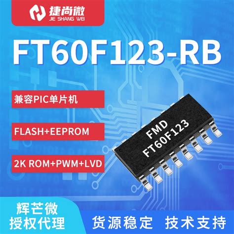 Chip Vi Điều Khiển 8 Bit Fmd Ft60f123 Rb Sop16 2k Flash 256byte Ram Hỗ