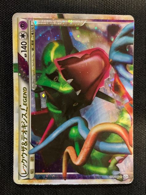 Rayquaza And Deoxys Legend 1st Edition Holo Clash At The Summit Japanese
