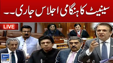 🔴 Live Heated Debate In Senate Session Latest Updates Opposition