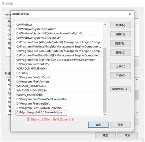 Mysql8017压缩包安装——超详细简单教程mysql80压缩包安装 Csdn博客
