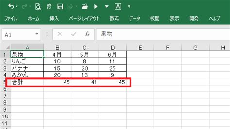 Excel Vba Sum
