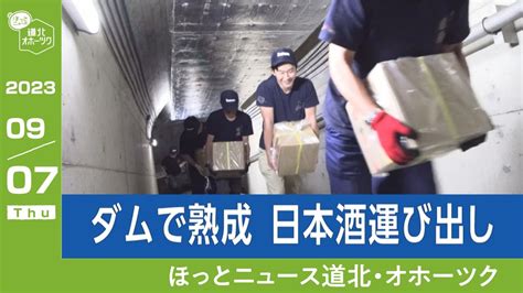 Nhk