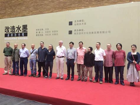 何玮明新作发布会暨学术研究会14 收藏资讯艺术家书画家书画名人书法家 中华收藏网