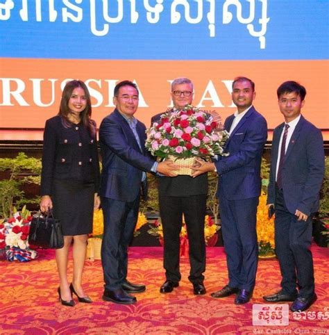 ស្ថានទូតរុស្ស៊ីប្រចាំកម្ពុជាបា្ររព្ធ«ទិវានៃប្រទេសរុស្ស៊ី សុីសុីថាមស៍