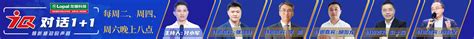 圆桌论坛：中国汽车后市场数字化与绿色发展聚汽黄金眼资讯聚汽网聚汽观察中国汽车后市场领先的新媒体