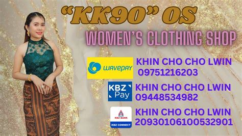 စီလီဝီ ပိုးထည်၊ချည်ထည်၊ဇာ အမျိုးမျိုး လက်လီ လက်ကားဖြန့်ချီရေး Added A New စီလီဝီ ပိုးထည်၊ခ