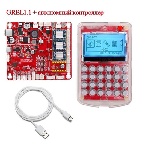 Плата управления Benbox Grbl 11 ЧПУ гравировальный станок с 3 х осевым