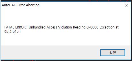 Fatal Error Unhandled Access Violation Reading X Exception At