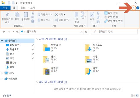 01윈도우 기본 화면 구성기본 아이콘바탕화면파일탐색기