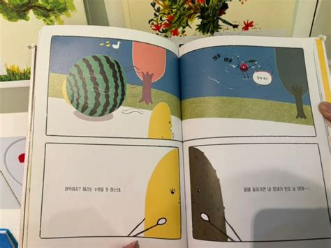 나에겐 비밀이 있어 그림책 추천 활동지 첨부 네이버 블로그