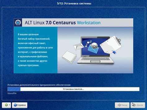 Alt Linux Обновление Ядра Climaterelizua