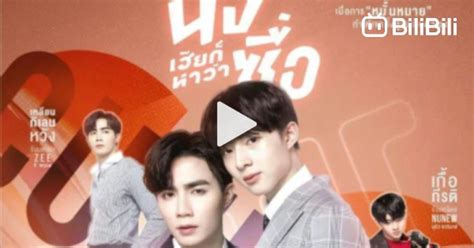 Cutie Pie Eps 6 Sub Indo Bilibili