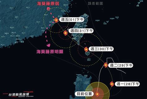 被「準海葵」拉住！強颱蘇拉恐慢行台灣上空2天 登陸機率曝光