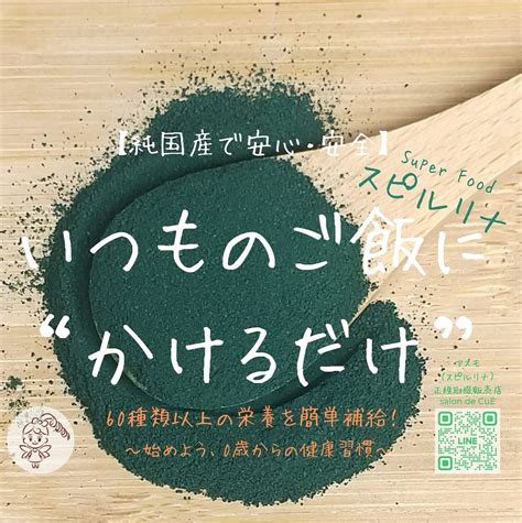 野菜不足解消1日140円で健康長寿を目指す食育岐阜原産 毎日の食事 野菜もちゃんと摂れていますか⁉️ 1日に必要とされている野菜は約