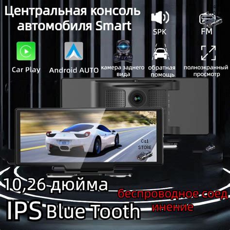 беспроводная автомобильная навигация,10-дюймовая,4K,CarPlay,Android ...