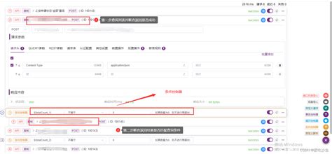 Metersphere自动化测试（2） 条件控制器的使用metersphere条件控制器 Csdn博客